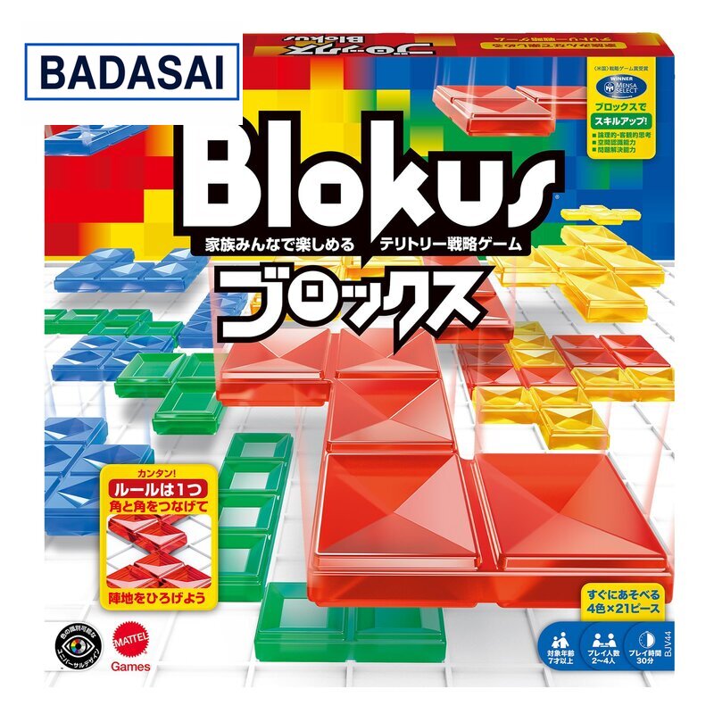 ボードのマスに各色21個の形の異なるピースを交互に置いていく陣取りゲーム。2~4人で遊ぶことができるので、家族みんなで楽しめます。プレイ時間は15分~20分程度なので、短い時間でも遊ぶことができます。最後に一番多くピースを置いた人が勝者とな...