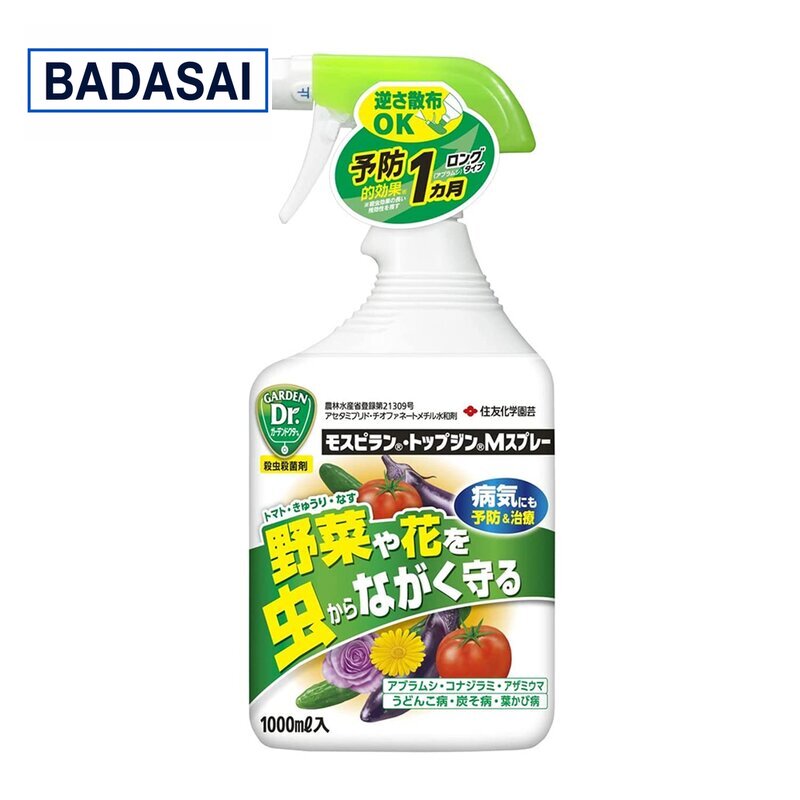 有効成分:アセタミプリド・チオファネートメチル 性状:類白色水和性懸濁液体 野菜や花の害虫と病気を同時に防除します。 害虫には接触及び1か月(アブラムシ)持続効果、病気には予防と治療効果があります。 浸透移行性の殺虫成分で、コナジラミなど葉...