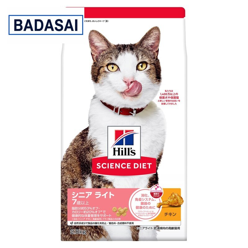 本体サイズ (幅X奥行X高さ) :24.0×39.0×11.0cm 本体重量:2800.0g 原産国:オランダ 栄養バランスに優れた製品で、適正体重を維持したい高齢猫に適しています 7歳以上の全ての猫種に対応 脂肪分約49%オフ・カロリー約...