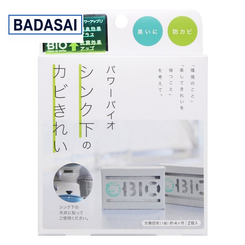 商品サイズ (幅×奥行×高さ): 105mm×22mm×140mm 内容量:1個 原産国:日本 湿気の多いシンクしたのカビの増殖やカビ臭さを防ぎ、ジメジメ感を解消する防カビ剤バイオです。