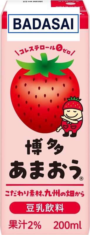 原材料:大豆(遺伝子組換えでない)、糖類(砂糖、水あめ)、いちご(福岡県産あまおう)果汁、食塩/香料、乳酸Ca、安定剤(増粘多糖類)、乳化剤、炭酸Ca 内容量:200ml×24 商品サイズ(高さx奥行x幅):12.5cm×15.8cm×34...