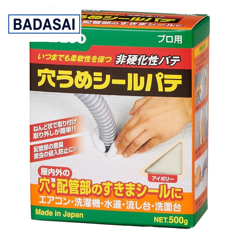 原産国:日本 容量:500g 色:アイボリー タイプ:非硬化性