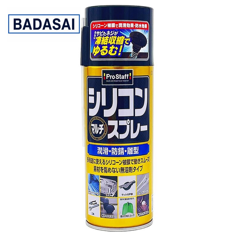 洗車用品&ケミカルで有名な国内メーカー「プロスタッフ」の人気整備ケミカルシリーズ 容量420mlでマルチに使えるシリコン被膜 従来の防錆潤滑系の独特な臭いも少なく塗布した後のべたつき感も軽減 無溶剤タイプなので樹脂・ゴムを傷めません。 耐熱...