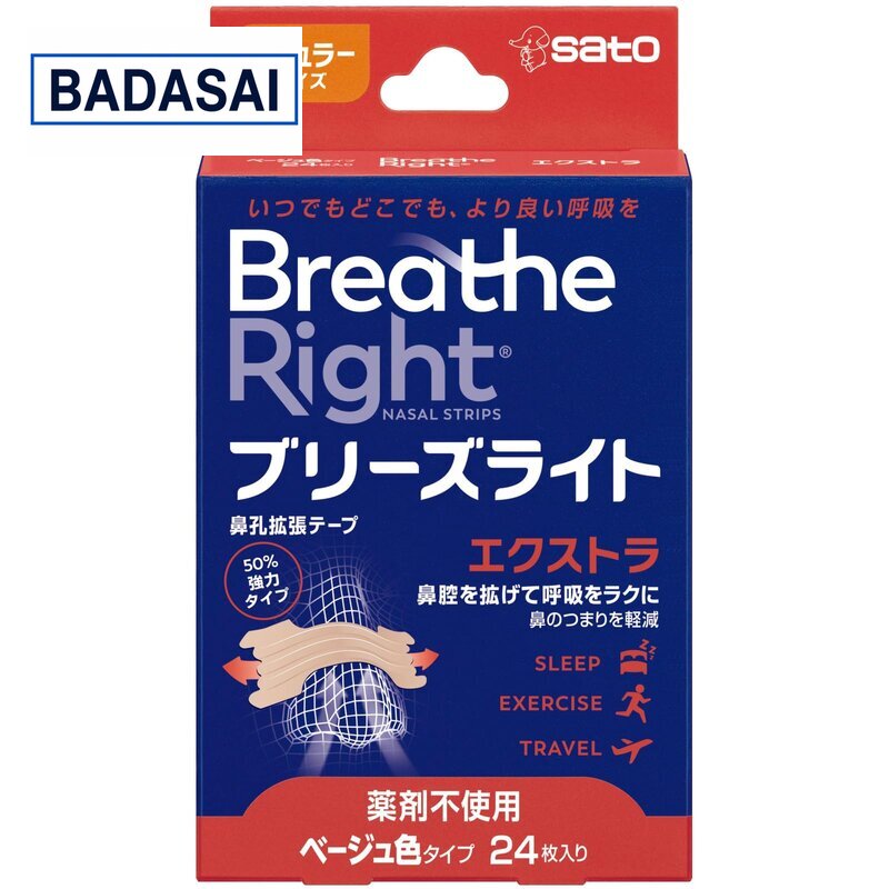 サイズ:レギュラーサイズ(22mm×60mm) 内容量:24枚 タイプ:肌色タイプ、50%強力タイプ ブリーズライトを正しい呼吸で、快適な睡眠をサポートします。 プラスチックバーの反発力で、鼻腔を拡げ鼻の通りをよくする鼻孔拡張テープです。 ...