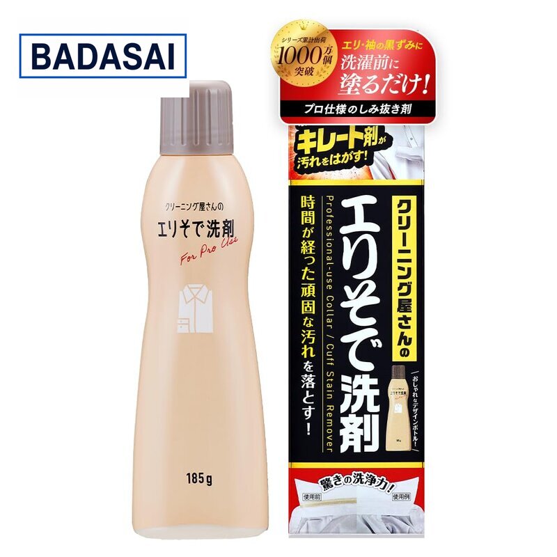 【商品特徴】有名クリーニング店も使用する業務用品質を家庭に。高濃度キレート剤配合で頑固な襟・袖口の黒ずみを5分で徹底洗浄。日本製・無香料で安心。185gで約50枚分洗えます。 【プロ仕様の洗浄力】時間が経った頑固な汚れも、高濃度キレート剤が...