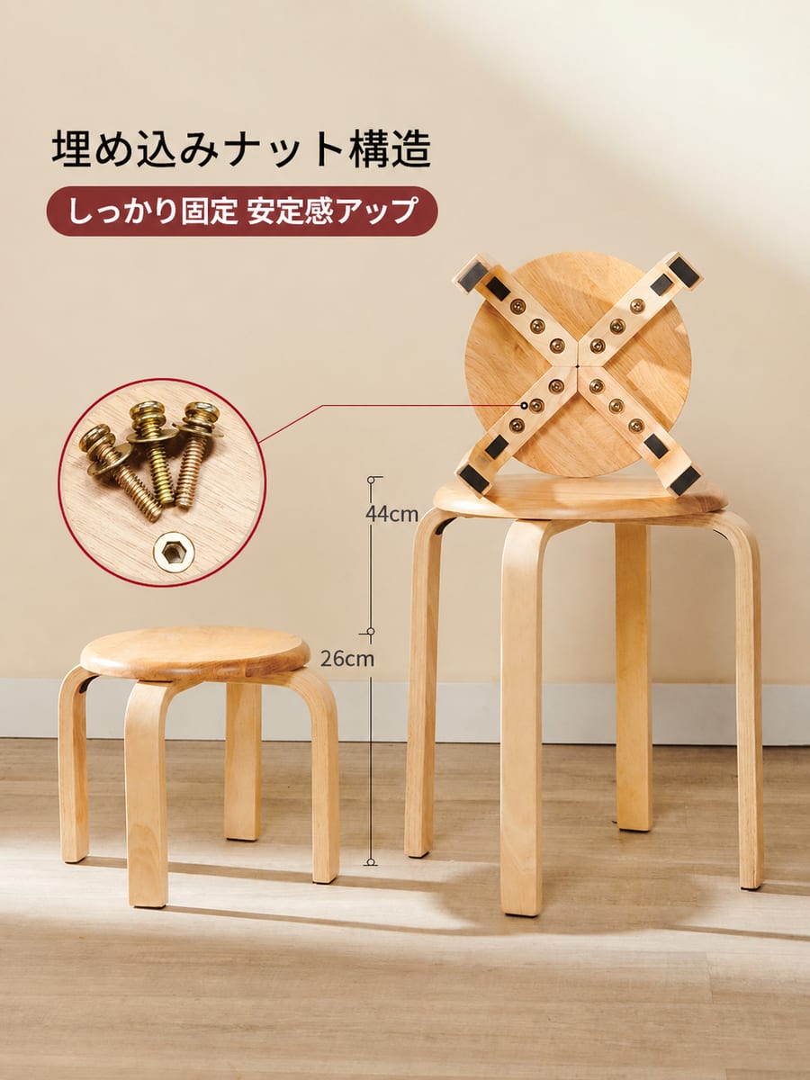 スツールは、リビング、寝室、玄関、デスク周りの整理に使いやすいBADUS の収納生活用品です。スツール、丸椅子、チェア、省スペース、クッション座面、収納しやすい、室内用などの用途に合わせて選べます。省スペースで置きやすく、日常的に使う小物や...