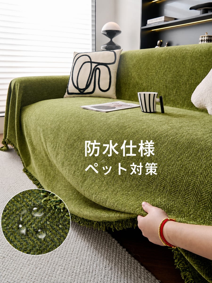 BADUSのソファーカバーは、リビングのソファを汚れや日常使いの擦れから守りやすいマルチカバーです。ソファーシート、ブランケット、肘掛けカバーとして使いやすく、ペットのいるご家庭や模様替えにも合わせやすいデザインです。カラー、サイズ、セット...