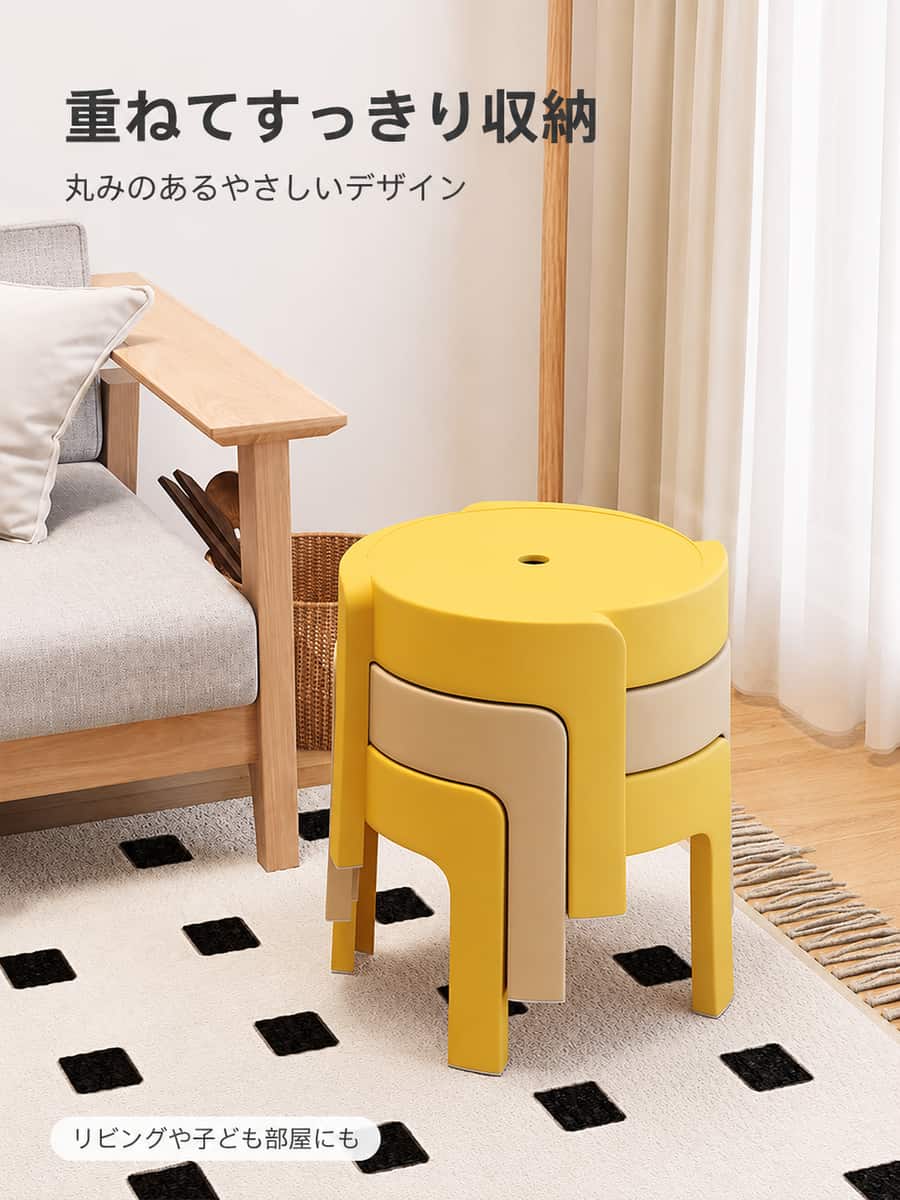 プラスチックスツールは、リビング、寝室、玄関、デスク周りの整理に使いやすいBADUS の収納生活用品です。プラスチックスツール、スツール、丸椅子、チェア、省スペース、クッション座面、収納しやすい、室内用などの用途に合わせて選べます。省スペー...