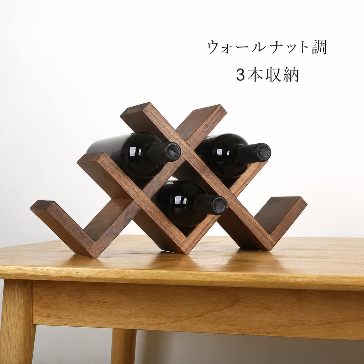 木製 ワインラックは、日常の使用シーンに合わせて取り入れやすいBADUSの生活雑貨です。木目調でキッチンやダイニングになじみやすいワインボトルを横置きで飾りながら収納卓上やカウンターに置きやすい省スペース設計選択肢により収納本数が異なります...