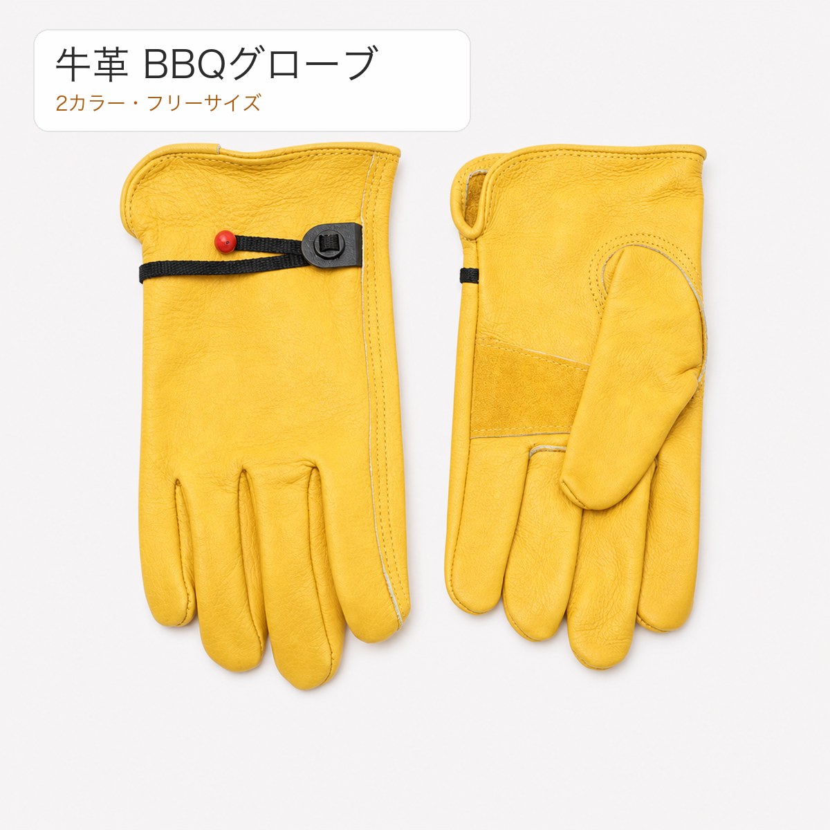 BADUSのBBQグローブは、バーベキュー、焚き火、薪ストーブまわりや溶接など、熱を伴う作業で手と手首を覆う牛革製グローブです。手のひらから指先まで牛革で覆い、カフが手首まわりまでカバーします。カラーはイエローとレッド×ブラックの2色、いず...