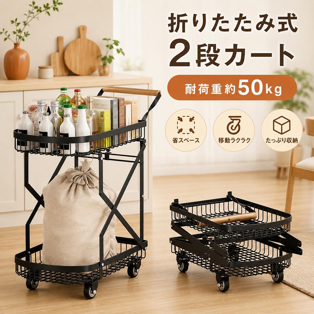 商品説明 【高耐久素材】 高い耐久性・防サビ炭素鋼フレーム 良質な炭素鋼素材を採用し、防錆加工が施されております。耐荷重約 50kg を実現し、重たい荷物をしっかり支えます。屋内のみならずキャンプなど屋外環境で使用しても変形しにくく、長期間...