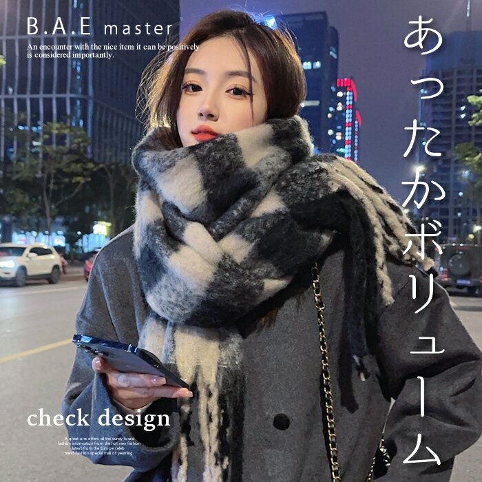 厚手でありながら暖かく、ふんわりした優しい肌触りが特徴 最新ポリエステル素材を採用と共に最新技術を活用し、他社より毛玉になりにくい ■素材：ポリエステル ■サイズ 全長：240cm(±2cm) 横幅：40cm(±2cm) カラー：ブラックチェック