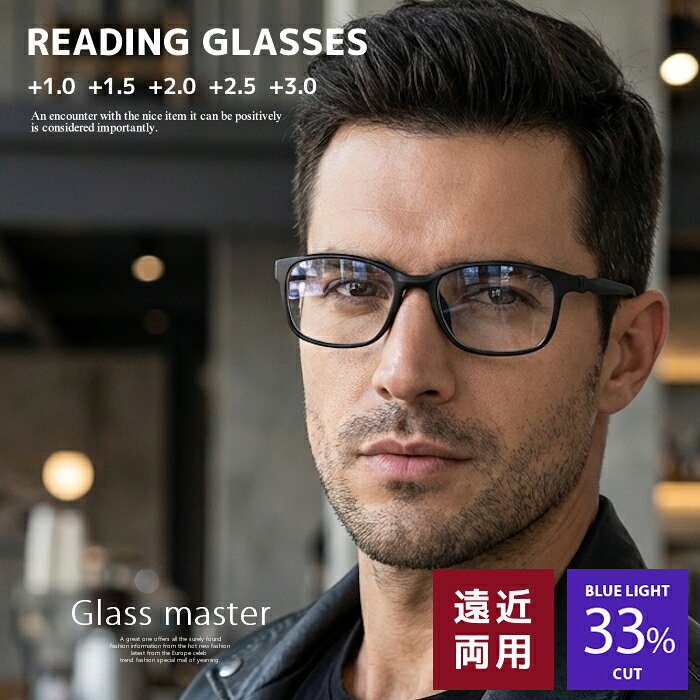 ■サイズ：ページ内画像記載 ■素材 フレーム：軽くて丈夫なTR90素材 レンズ：硬質プラスチック樹脂レンズ （ブルーライト40％カット累進多焦点遠近両用レンズ） ■カラー ブラック グレー レッド パープル ネイビー ■度数 +1.0 +1...