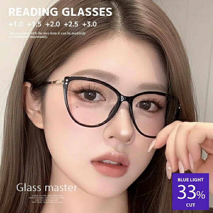 ■サイズ：ページ内画像記載 フレーム：軽量プラスチック樹脂 レンズ：硬質プラスチック樹脂ACレンズ （ブルーライト33％カットクリアレンズ） ■カラー クリアブラウン ブラック ■度数 +1.0 +1.5 +2.0 +2.5 +3.0 ■重...