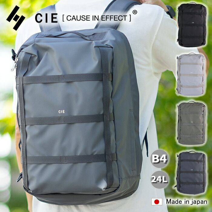 ■ブランド シー / CIE ■シリーズ GRID3 / BACKPACK / 24L 032053 ■カラーバリエーション ブラック / ライトグレー / オリーブ / ネイビーグレー ■サイズ 横幅 約310mm×縦幅 約480mm×マ...