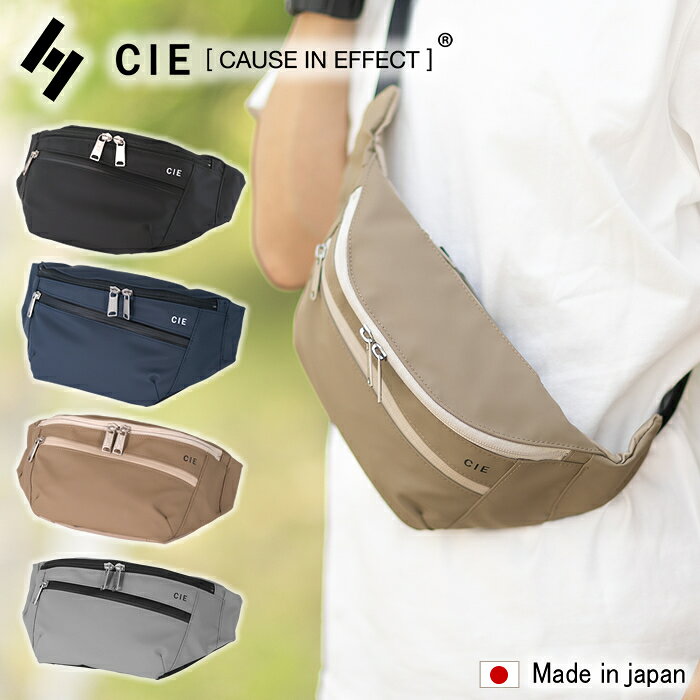 ■ブランド シー / CIE ■シリーズ VARIOUS / BODYBAG 021806 ■カラーバリエーション ブラック / グレー / サンド / ネイビー ■サイズ 横幅 約280mm×縦幅 約140mm×マチ幅 75mm 重量：約...