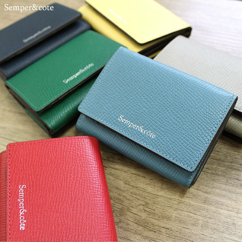 &nbsp; 関連ワード センペルアンドコッテ Semper&cote 三つ折り財布 コンパクト レザー 男女兼用 レディース メンズ ブランド 本革 ブランド 本革 おしゃれ ユニセックス 牛本革 シンプル ギフト ギフトアイテム多数ご用...