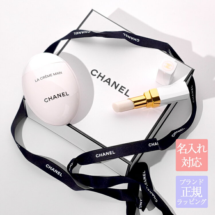 関連ワード デパコス ギフト デパコス プレゼント デパコス リップ コスメ ギフト セット リップスティック 色付き リップ 透明 リップ 名前入り リップ ブランド デパコス リップ ベージュ リップ リップ プレゼント リップ 保湿 ...