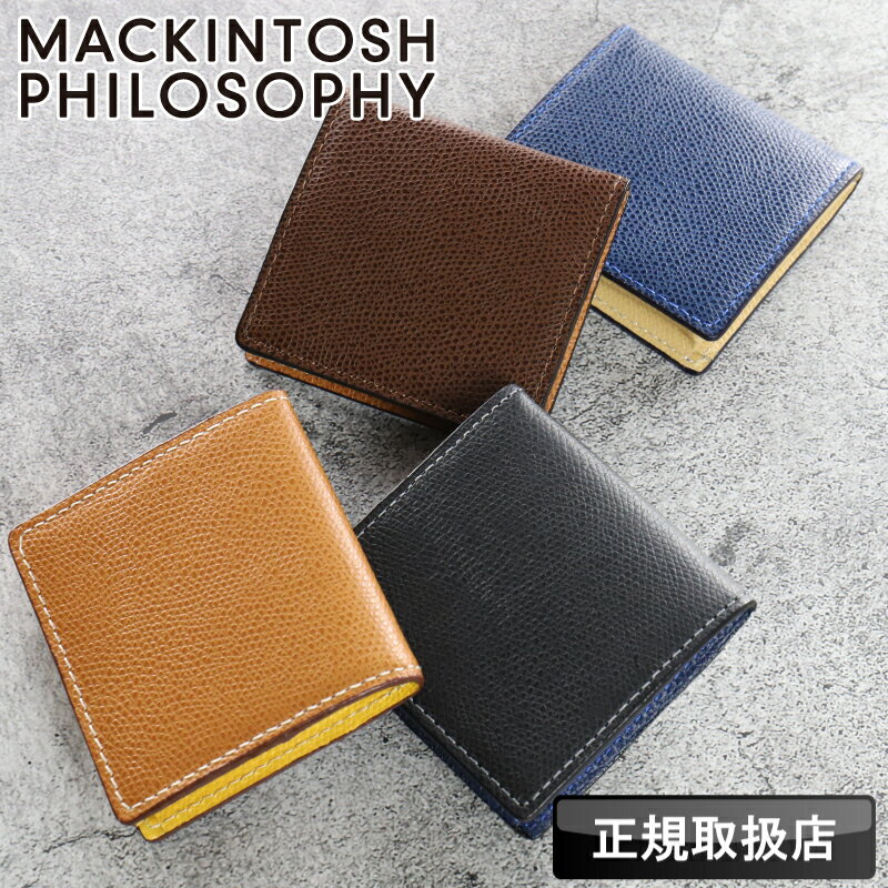 MACKINTOSH PHILOSOPHY (マッキントッシュ フィロソフィー) ロイヤルブラックラシリーズ BOX小銭入れ MAP705015 ■ブランド 英国を代表する老舗ブランド、マッキントッシュ。 そのセカンドラインとして誕生した ...