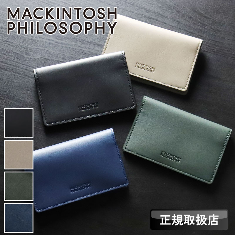 MACKINTOSH PHILOSOPHY (マッキントッシュ フィロソフィー) レイクスシリーズ 名刺入れ MAPW00451 ■ブランド 英国を代表する老舗ブランド、マッキントッシュ。 そのセカンドラインとして誕生した マッキントッシュ...