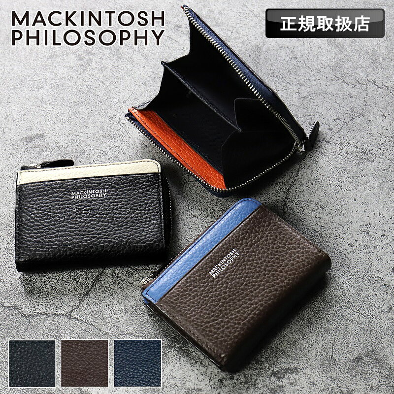 MACKINTOSH PHILOSOPHY (マッキントッシュ フィロソフィー) グレングラントシリーズ ラウンドファスナー小銭入れ MAPW00531 ■ブランド 英国を代表する老舗ブランド、マッキントッシュ。 そのセカンドラインとして誕...