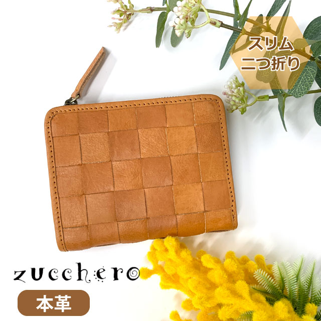 ▼楽天キャンペーン▼ ・zucchero ズッケロ ナチュラルな風合いを大切にした大容量収納のお財布。素朴な匂いや革本来の色の濃淡が、使い込む程に味わい深く変化し、持つ人に馴染みます。 ひと目で本革とわかるナチュラルな風合いや、くったり柔ら...