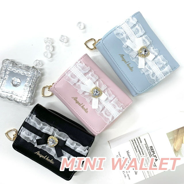 ▼楽天キャンペーン▼ ・リボンハートレース レースとリボンがかわいいキッズ・ジュニア向けのミニ財布。 カード収納も豊富で小銭入れは使いやすいラウンドファスナー。 小学生・中学生・高校生の女の子に人気で、お誕生日やクリスマス等のプレゼントにも...