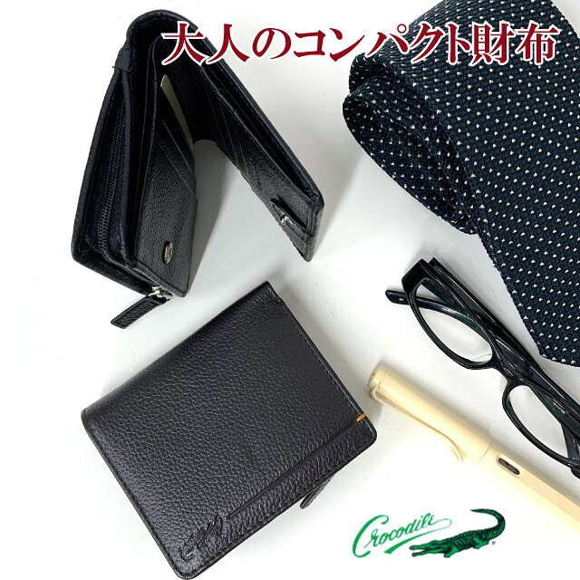 ▼楽天キャンペーン▼ Crocodile（クロコダイル） フロント部分にトレードマークのワニの型押しが施されたシンプルなデザインのシュリンクレザーコンパクト財布。 さり気なくラインデザインの型押しも施されおしゃれ。カード入れ6ヶ所とフリーポ...