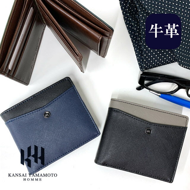 ▼楽天キャンペーン▼ KANSAI YAMAMOTO HOMME カンサイオム フロントに"KANSAI YAMAMOTO "のエンブレムが施されたお洒落なウォレット。 本革のサフィアーノ加工レザーのバイカラーデザイン。中ベラ付きで整理整頓...