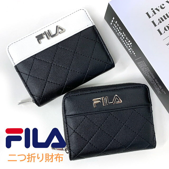 ▼楽天キャンペーン▼ ・FILA フィラ キルト キルト柄がおしゃれでかっこいいデザインの二つ折り財布です。お札入れ、カードポケットが付いていて収納力抜群。中身が見えやすく取り出しやすくなっています。 男の子も女の子も使えるユニセックスデザ...