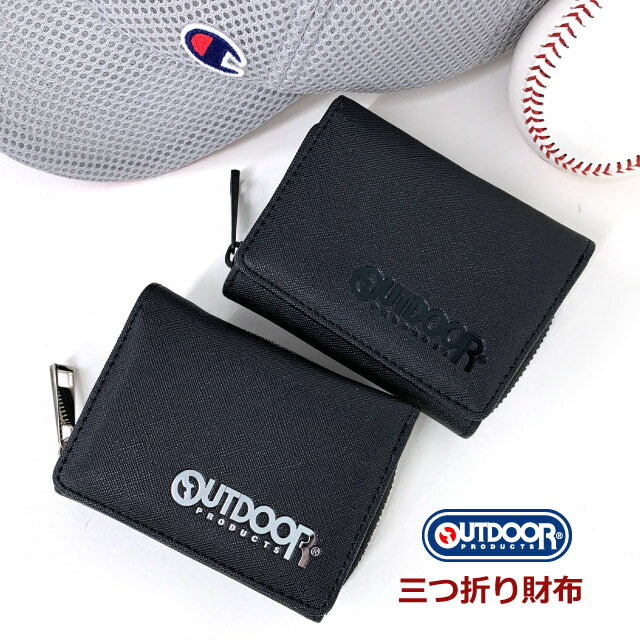 ▼楽天キャンペーン▼ ・ OUTDOOR PRODUCTS アウトドアプロダクツ コンパクトで使いやすいデザインが特徴です。男の子や女の子を問わず、シンプルでおしゃれなデザインが人気です。小学生から高校生まで幅広い年齢層に対応し、特に中学生...