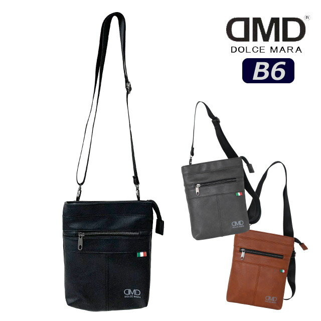▼楽天キャンペーン▼ ・DOLCE MARA ドルチェマラ 大人の風格を漂わせるショルダーバッグ 必要な物だけを持つのに最適なサイズ 旅行・普段使いなどにおすすめです 商品詳細 商品名 DOLCE MARA ドルチェマラ ショルダーバッグ ...