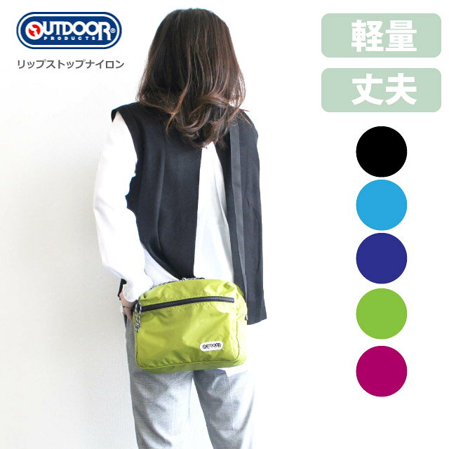 ▼楽天キャンペーン▼ ・OUTDOOR PRODUCTS(アウトドアプロダクツ) アウトドアプロダクツの定番横型ショルダーバッグ。 丈夫な生地と豊富なカラーバリエーションで個性を演出！ コンパクトなサイズ感で見た目以上の容量があり使いやすい...