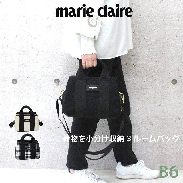 ▼楽天キャンペーン▼ ・marie claire マリ・クレール Hardy ナチュラルなキャンバス生地にゴールドのロゴがアクセント。上品な雰囲気のトートバッグです。シンプルなフォルムはスタイリングしやすく幅広いシーンで活躍できます。旅行や...
