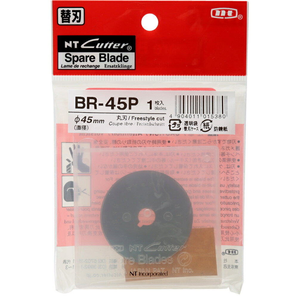 商品情報 品名 替刃ローリング丸刃45/1枚 品番 BR-45P 適合本体/替刃 RO-1000GP刃入数 1枚包装形態 ブリスターパック+透明袋 サイズ(mm) 95×140×10NTカッター　替刃ローリング丸刃45/1枚 「BR-45P...