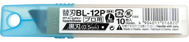 商品情報 品名 替刃大型L 05黒厚刃/10枚品番 BL12P適合本体/適合替刃 JL-120P, iL-120P, L-300RP, eL-500, iL-500RP, iL-550RP, L-500, L-500P, L-500G, L...