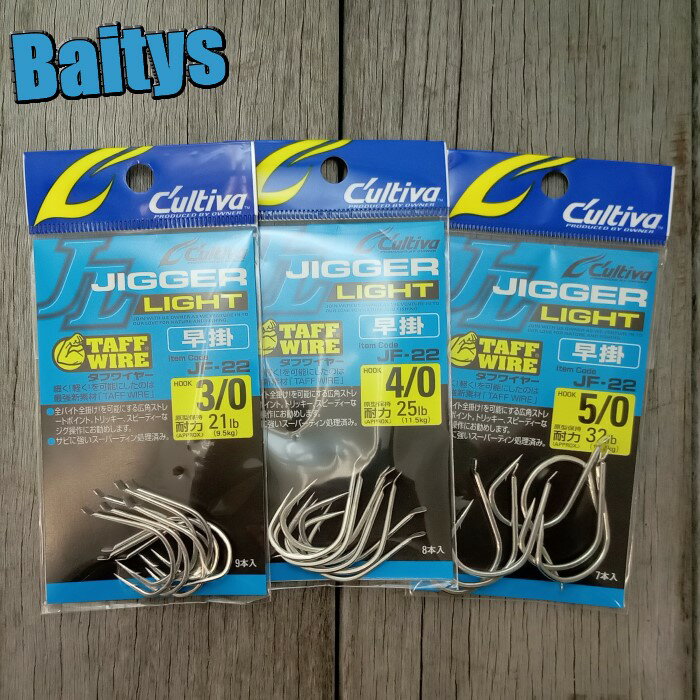 商品情報注意事項ご利用のモニター環境により色合いが異なって見える場合がございます。掲載商品は実店舗で併売しております。ご注文のタイミングによっては欠品し、やむを得ずキャンセルさせて頂く場合がございます。JF-22 ジガーライト 早掛 オーナ...