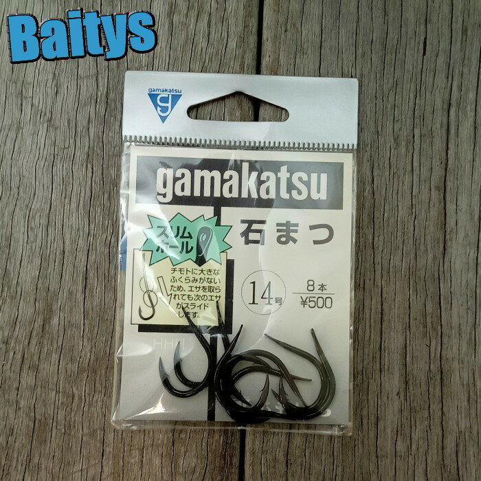 商品情報商品説明ご利用のモニター環境により色合いが異なって見える場合がございます。掲載商品は実店舗で併売しております。ご注文のタイミングによっては欠品し、やむを得ずキャンセルさせて頂く場合がございます。石まつ 【旧パーケージの為 特価】 1...