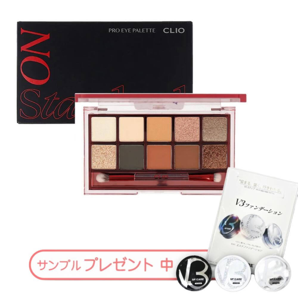 捨て色なし 人気の万能アイシャドウパレット 【商品情報】 クリオの大定番の人気アイテム 捨て色無しの10色のアイシャドウパレット ベースカラーからポイントカラーまで毎日使いたくなるカラーの組み合わせ 見たまま発色！ 粉っぽさ、粉飛びゼロ！ ...