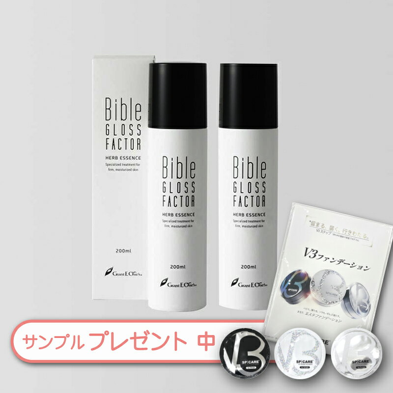 Bible GLOSS FACTOR HERB ESSENCE 30mL 毎日のスキンケアに、うるおい・ハリ・ツヤを与える美容液。 ■ 商品特徴 ・肌にうるおいを与え、乾燥を防ぎます。 ・みずみずしく、なめらかな肌へ整えます。 ・ハリ・ツヤ...