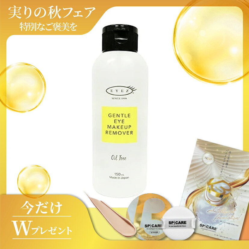 広告文責 株式会社BCB 電話番号: 052-625-0208 メーカー名 株式会社ピー・エス・インターナショナル 製造国 日本製 商品区分 化粧品