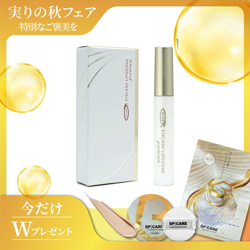 【商品情報】 商品区分：化粧品 内容量：7mL 製造国：日本 メーカー名：株式会社ピー・エス・インターナショナル