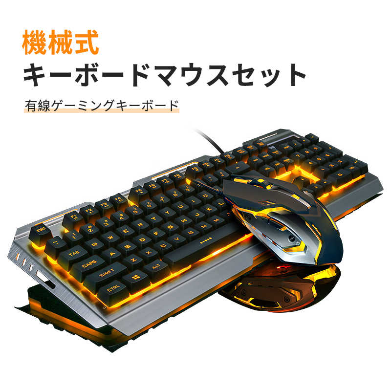 製品情報 キーボード 重量：796±5G サイズ：468 * 172 * 39mm ライン長：180cm キーキャップ：2カラー射出成形 パネル：ブラッシュドアルミニウム合金 圧力：50±5g マウス 重量：139±10g サイズ：133 ...