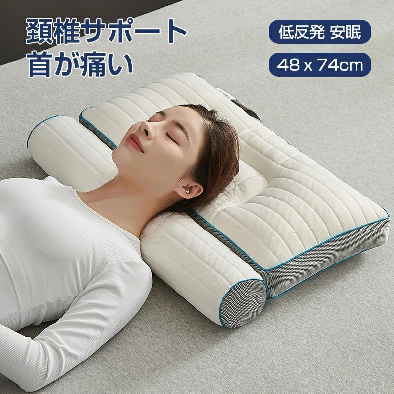商品詳細: カラー:/画像通り サイズ:/ワンサイズ 【商品説明】 頸椎サポート安眠枕は頸椎にぴったりとフィットし、睡眠時の負担を激減。 頭が枕におさまって、ゆったり快適。 仰向けでも横向きでもOK。 外部カバーは高級ビロードで肌触りが良く...