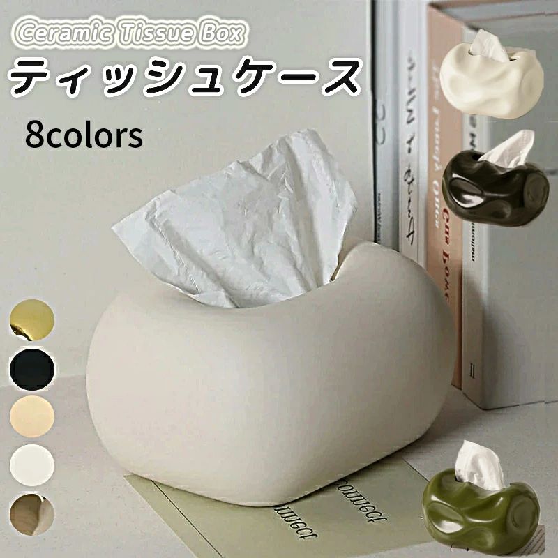 商品規格【商品仕様】商品名：ティッシュケースカラー：ホワイト/クリームイエロー/駱駝色/シルバー/ブラック材質：セラミックサイズ：幅約20cm×奥行約15cm×高さ約10cm【注意事項】測り方によって、若干誤差が生じる場合がございますから、...