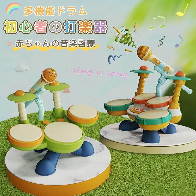 メーカー希望小売価格はメーカーサイトに基づいて掲載しています。toy62.Simply.R 商品説明 商品仕様 商品名：多機能ドラム 材質：ABS、電子部品 タイプ：三鼓タイプ・四鼓タイプ 三鼓：38*33CM 四鼓：39*33CM ご注意...
