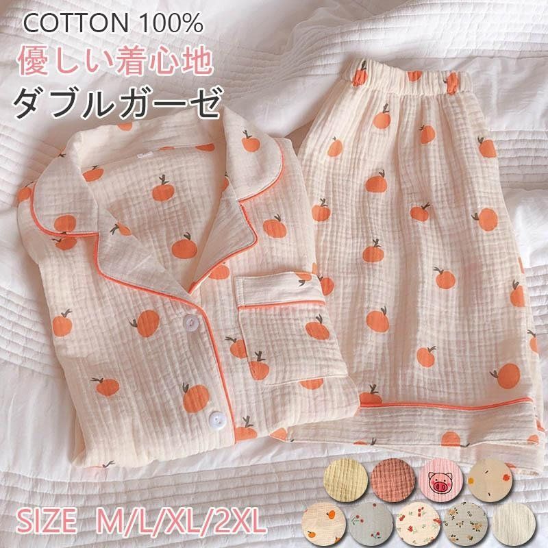 商品名 パジャマ 綿 半袖 レディース セット 半袖 トップス ショートパンツ 綿100% Vネック 前開く ルームウェア ナイトウェア ダブルガーゼ ルームウェア ガーゼ 部屋着 着心地 かわいい 花柄 春 夏 秋 イエロー ホワイト ピ...
