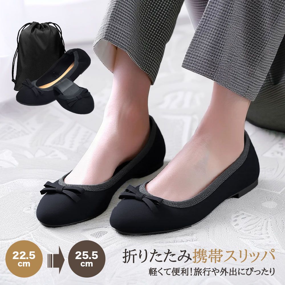 　 【【こちら も大人気で、クリックしてご覧いただけます。一緒にご購入して、10パーセントoff　是非よろしくお願い致します。】】 　 　 【商品説明】 【使用シーン】 ・学校行事（入園式、卒園式、入学式、卒業式など） ・職場での履き替えに...