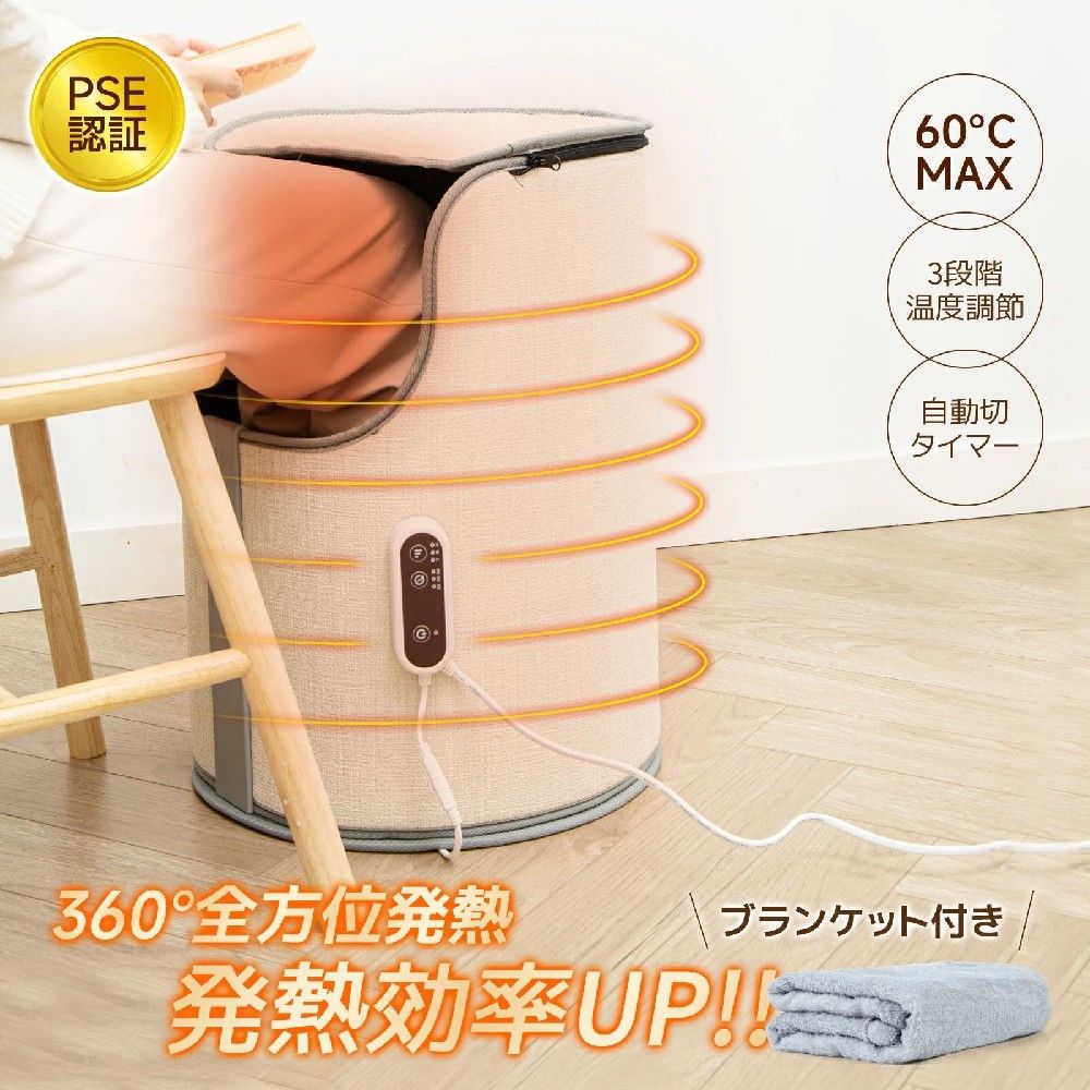 【商品説明】 【新型！一体化筒型デスクヒーター】 より実用性を高めた設計の追求により、Delmacは独自開発した「熱サイクル」防風構造の設計で発熱蓄熱を実現。断熱する天面カバー、発熱する床面パネルと吸湿発熱効果のあるひざ掛けを追加。720度...