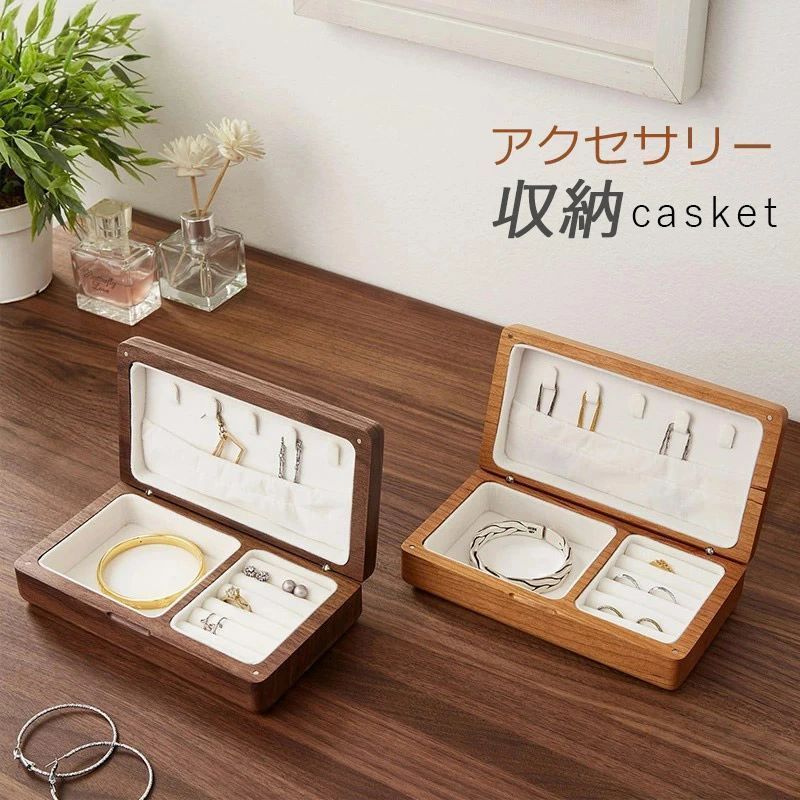 メーカー希望小売価格はメーカーサイトに基づいて掲載しています。casket.Simply.R 商品説明文 【仕様】 素材 ウォールナット 桜の木 関連キーワード ジュエリーボックス 木製 天然木製木 高級 ウォールナット材 アクセサリーケー...
